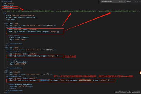 Antd Vue Formmodel如何写多层循环数据，如何自定义校验规则antd 多层表单rules Csdn博客