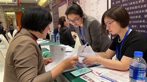 佳木斯大学参加第五届全国师范生就业推介会暨师范院校集中访企拓岗交流会 —黑龙江站—教育在线