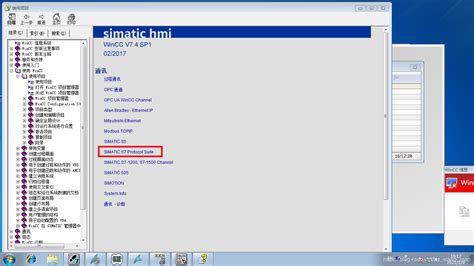 Wincc 高速数据采集的实现（使用plcsimv54sp5实现）plcsimv54sp5 Csdn博客