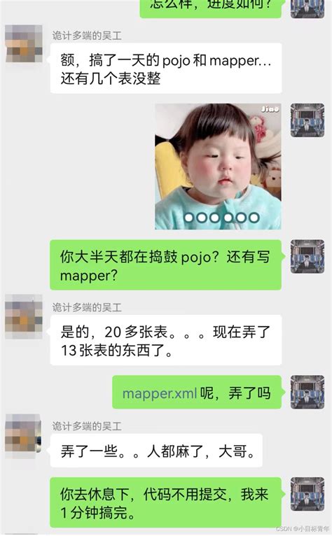 Springboot 根据数据库表自动生成实体类和mapper，只需三步 阿里云开发者社区