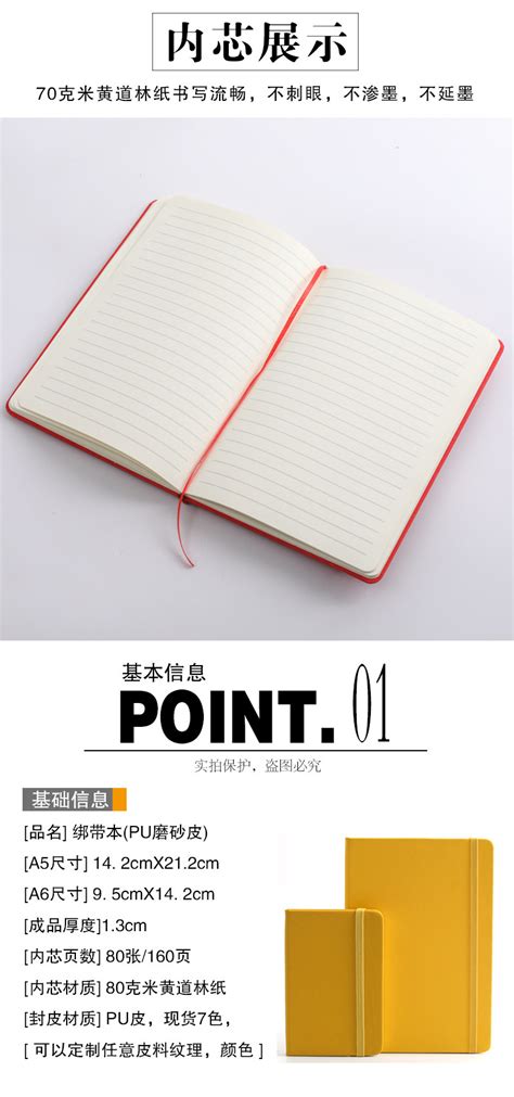 跨境现货a5松紧带绑带记事本简约pu商务笔记本全横线内页日记本子 阿里巴巴