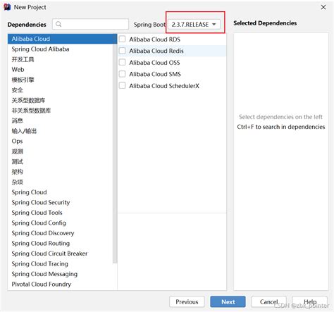 基于springboot 237release的maven多模块项目构建极简教程 Csdn博客