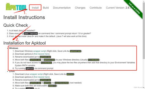 反编译工具apktool和jadx gui的安装及使用 jadx gui使用教程 csdn博客