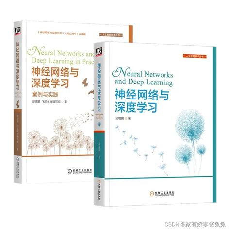 2024年度盘点：aigc、agi、ghatgpt、人工智能大模型必读书单 aigc 书籍 pdf 1 2024人工智能书籍必读推荐 csdn博客