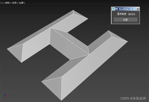 3dmax一键屋顶建模插件mw roofgen使用教程 max瓦片插件 csdn博客