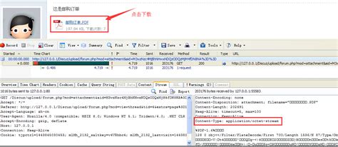 Loadrunner测试下载功能点脚本（方法一） Yunman 博客园