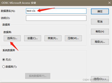 Cadence Cis 元件数据库的配置方法cadence Cis数据库配置 Csdn博客