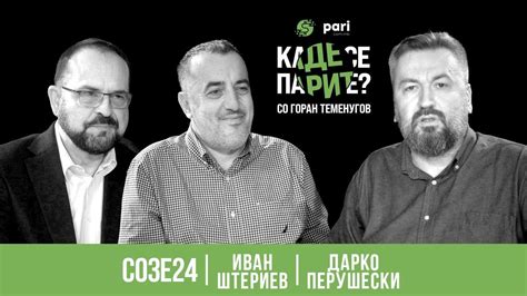 2024 ГОДИНА БЕШЕ НАЈУСПЕШНА ВО ПОСЛЕДНИТЕ 10 ГОДИНИ ЗА МАКЕДОНСКАТА