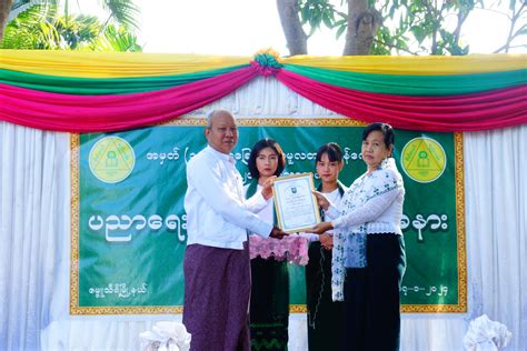 ဇမ္ဗူသီရိမြို့နယ် အမှတ်၁၄၀ အခြေခံပညာမူလတန်းလွန်ကျောင်းလက်ပံခါးလှတွင