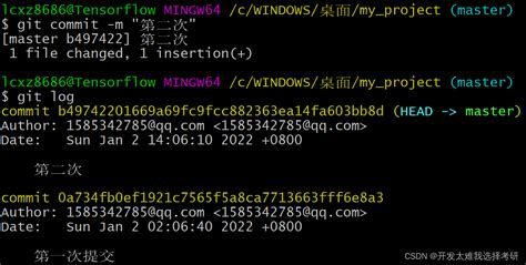 Git使用教程大全（简要版）_git用法教程-CSDN博客