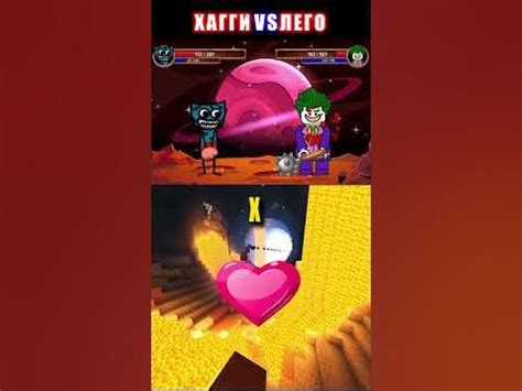 ХАГГИ ВАГГИ vs ЛЕГО - YouTube