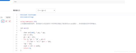 请使用指针的方法编写程序，程序的功能是从键盘输入一个字符串 字符串长度小于100 ，删除其中的字母a后输出。例如，输入字符串abcaca，输出