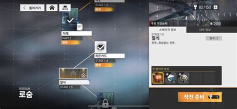 pin van 예진 윤 op ui화면 구성 in 2024
