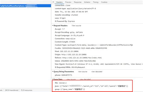Ajax上传文件传json数据 小安妮的熊 博客园