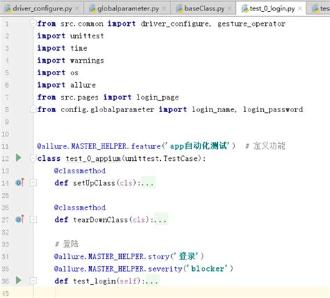 Jenkinspytest Allure运行多个py文件测试用例 Yimu Yimu 博客园