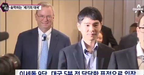 알파고와 싸운 이세돌 습관 3종 세트 신기하네