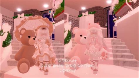 아주아주 평범한 로얄하이 꾸미기영상🎀발렌타인데이아이템🎀로얄하이🎀오랜만이에요🎀 Youtube