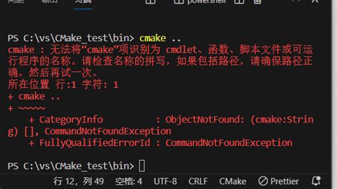 cmake msys2 搭配vscode csdn博客