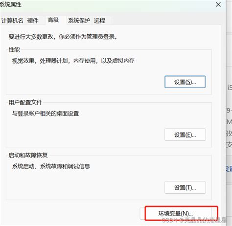 Jdk安装与卸载指南 Csdn博客