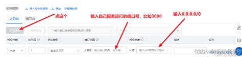 Nextjs项目部署nextjs部署 Csdn博客