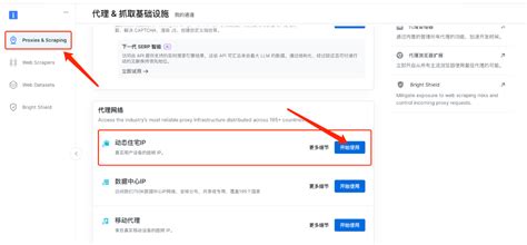 Boss直聘爬虫分析：bright Data Pandasai 洞察招聘市场的薪资动态与职位趋势boss直聘 爬虫 Csdn博客