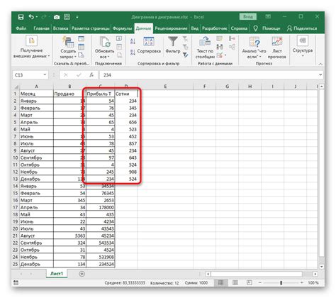 Как разделить в Excel все про эксель
