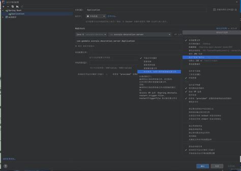 Idea Debug调试技巧（图文并茂）学亮编程手记的技术博客51cto博客