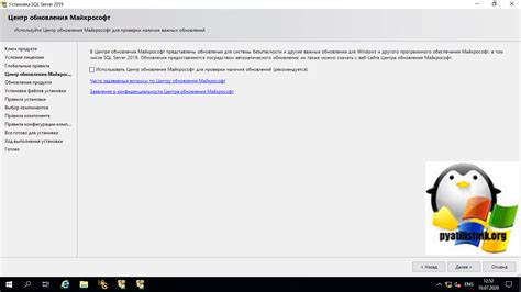 Как развернуть Sql сервер на домашнем компьютере Как развернуть Sql сервер на домашнем компьютере
