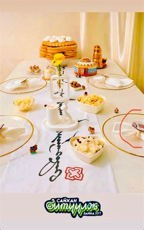 Залуус маань баяр ёслолыг минимал маягаар тэмдэглэдэг болжээ Тэдэндээ зориулж ширээний чимэглэл