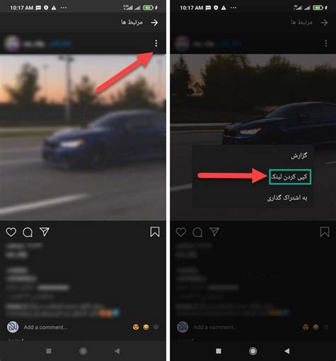 چگونگی دانلود عکس، فیلم و آهنگ در روبیکا