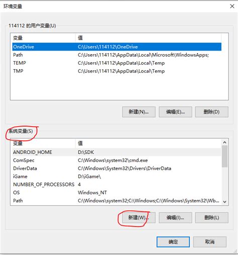 解决 Android Studio 出现“the Emulator Process For Avd Xxx Has Terminated”的