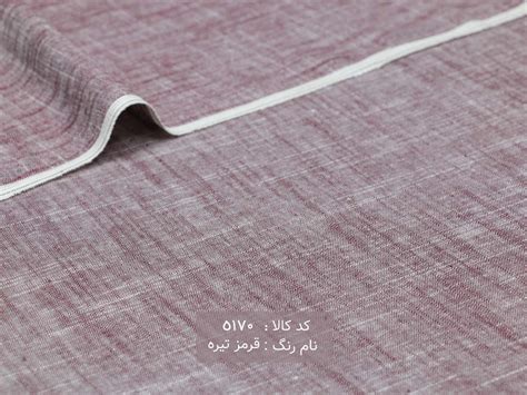 لنین شانتون فروشگاه اینترنتی بانوریس