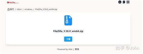 filezilla server安装配置使用说明 filezilla server 配置 csdn博客