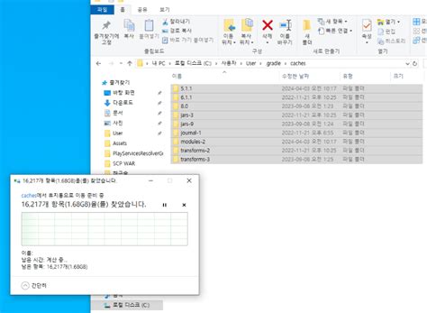 문제해결 유니티 error gradle failed to fetch dependencies