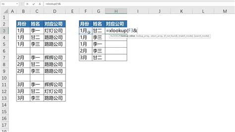 怎么用excel 函数设置公式,求两个表有两列文字相同所对应的另一列文字? 知乎 怎么用excel 函数设置公式,求两个表有两列文字相同所对应的另一列文字? 知乎