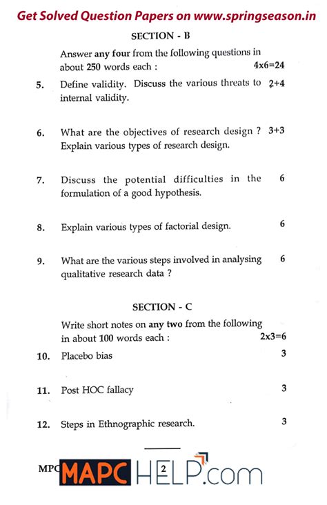 mpc 005 dec 18 question paper mapc help