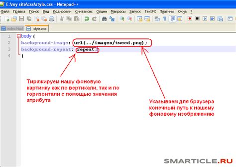 Как сделать фон картинкой в css Как сделать фоновый рисунок в css