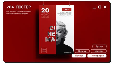 Дизайн полиграфии on Behance
