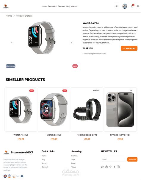 Full Stack Ecommerce Next Js مستقل