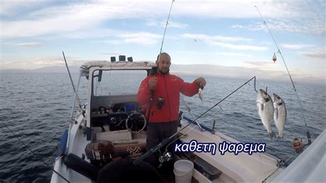 καθετη ψαρεμα και συρτη YouTube