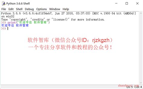 Python 英文版 位下载 兼容WIN 我爱分享网