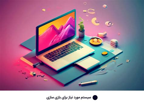 0 تا 100 بازی سازی با یونیتی و مسیر یادگیری رامون طالع