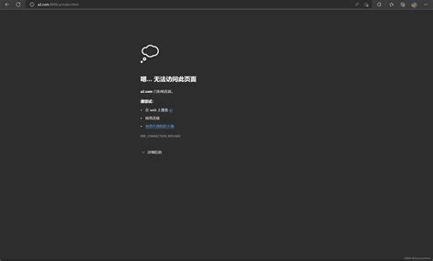 Tomcat域名访问文件出现访问不到的问题tomcat通过域名无法访问 Csdn博客
