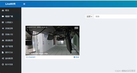 基于海康ehome isup接入到livenvr实现海康摄像头、录像机视频统一汇聚，做到物联网无插件直播回放和控制 51cto博客 海康摄像头