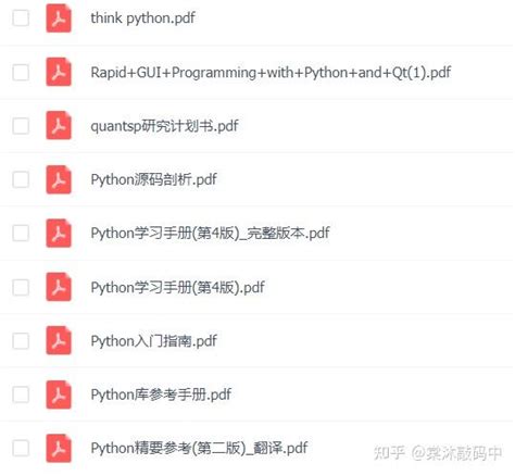 Python入门教程非常详细，从零基础入门到精通，看完这一篇就够了 知乎