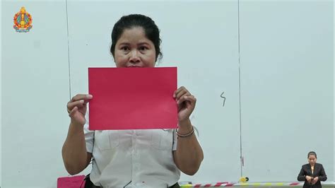 ថ្នាក់ទី៥ គណិតវិទ្យា មេរៀនទី១៧៖ ធរណីមាត្រ Youtube