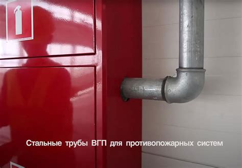 Трубы ВГП (цены и ассортимент)