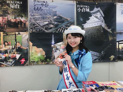 皆さま、こんにちは！ 佐土原理夏です🌼 福岡親善大使（福岡市民の祭り振興会）