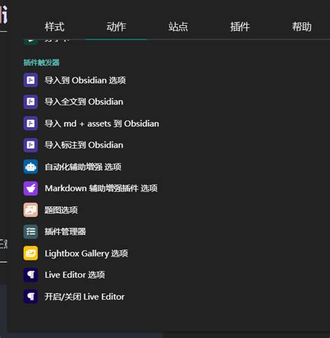 同步助手 114 在不使用【模仿 Safari 阅读模式样式】插件下，目录无法自动隐藏 · Issue 4996 · Kenshin