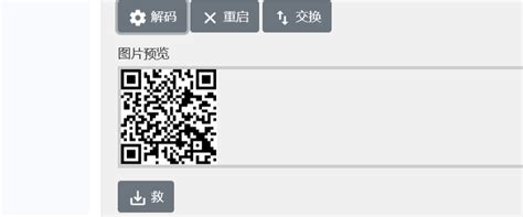buuctf misc刷题 buuctf数据包中的线索 csdn博客